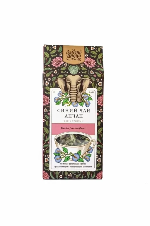 Синий чай Анчан, цветы сушеные (Blue Tea Anchan Flower), Золото Индии ...