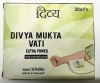 Пидантак вати (Peedantak Vati), Divya/Patanjali, 40/80 таб.